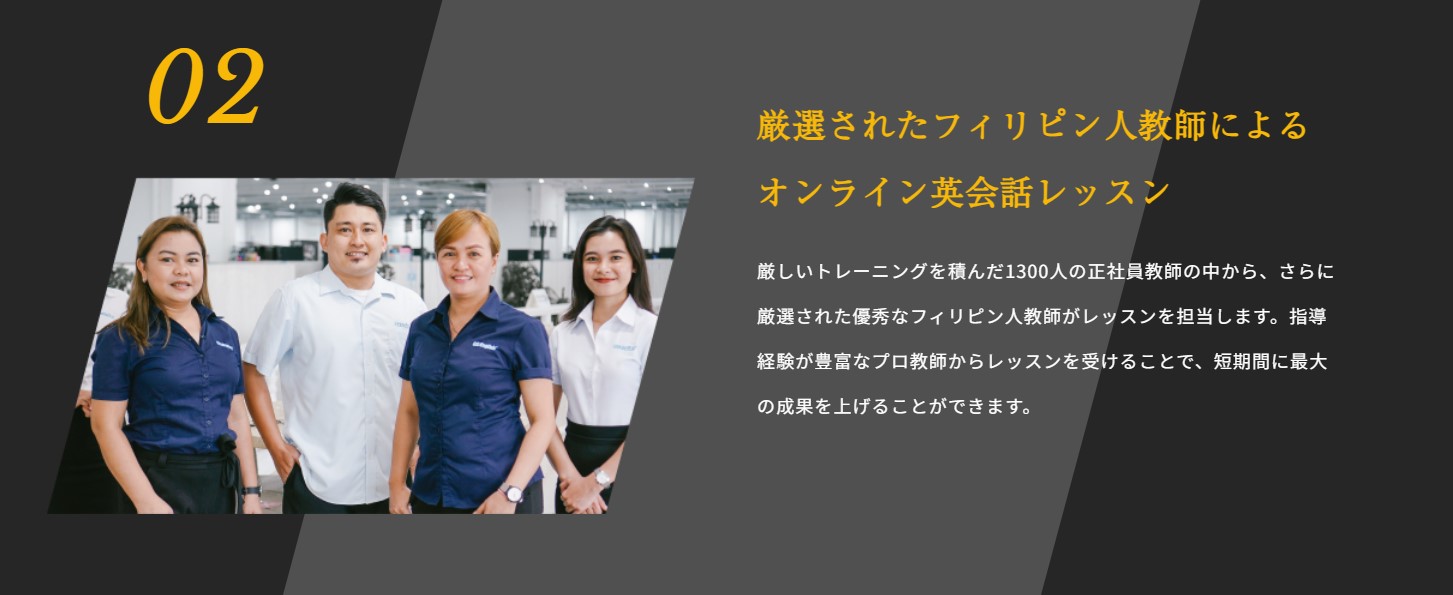 Boost Coachingの評判！カランメソッドを使った瞬発力向上に最適│ショーケース プラス