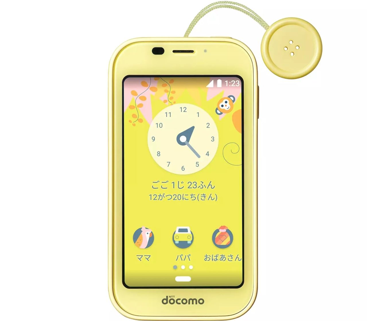 【2025年1月】ドコモキッズケータイ裏ワザ！キャンペーンや1円・一括0円はある？│ショーケース プラス