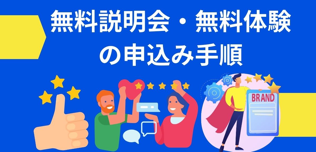 【厳選4校】3DCG講座のあるおすすめスクール｜社会人・学生向け│cody