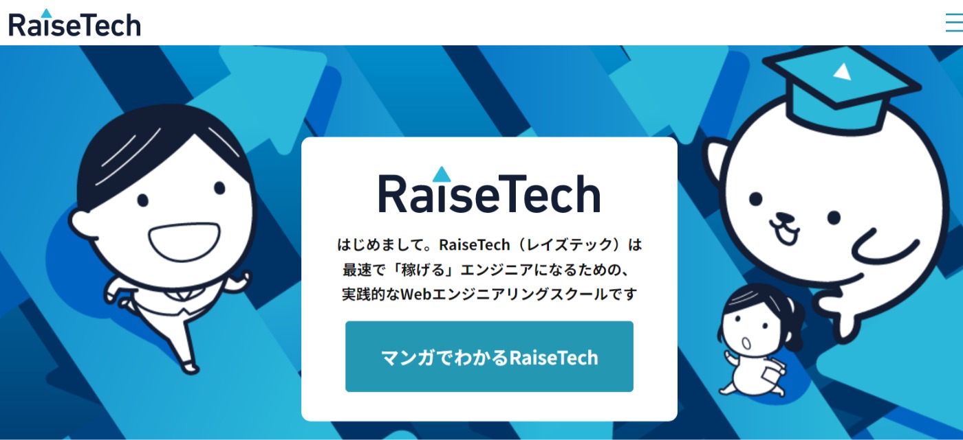分割払いできるプログラミングスクール｜結果を出せるおすすめスクール│ショーケース プラス