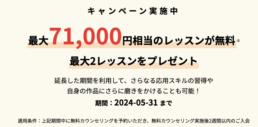 SAMURAI ENGINEER(侍エンジニア)の評判や口コミ｜料金なども解説│ショーケース プラス