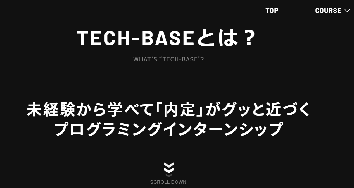 東京都で無料で学べるプログラミングスクール｜良コスパで学べる│ショーケース プラス