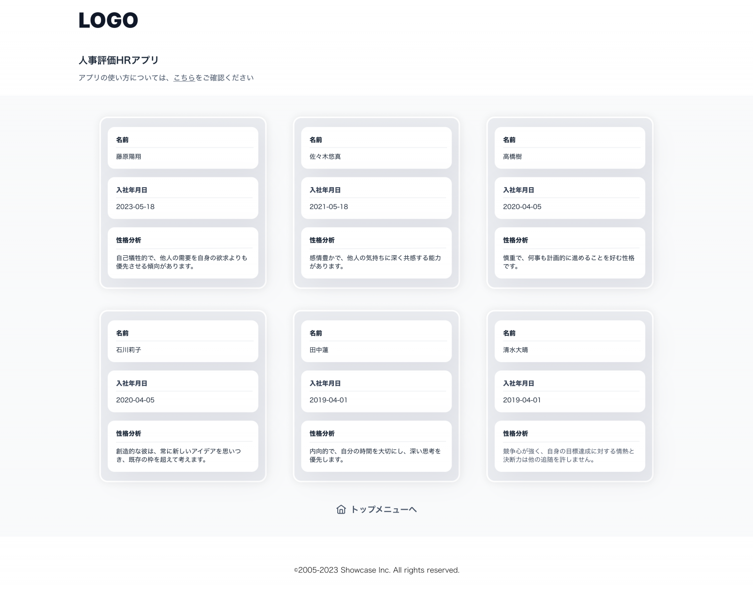 企業と顧客をつなぐプラットフォーム「おもてなしSuite」が、「おもてなしSuite for kintone View」の新機能をリリース ...