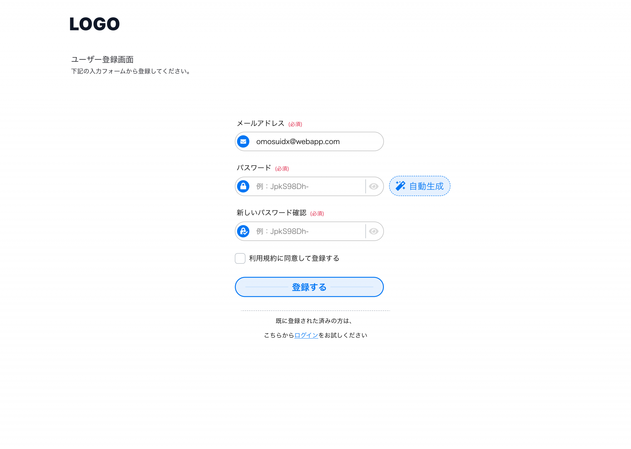 企業と顧客をつなぐプラットフォーム「おもてなしSuite」が、「おもてなしSuite for kintone View」の新機能をリリース ...