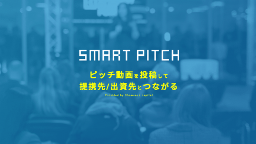 Chatwork株式会社と「Chatwork Collab Pitch」を共催いたします！ - 株式会社ショーケース